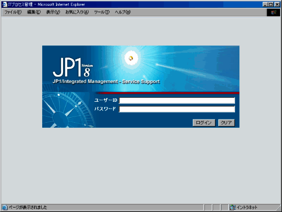 jp1 イベントサービス 起動 – jp1 イベントサーバ設定 – BSKRS