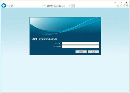 2.1.2 ユーザ認証 : JP1/SNMP System Observer