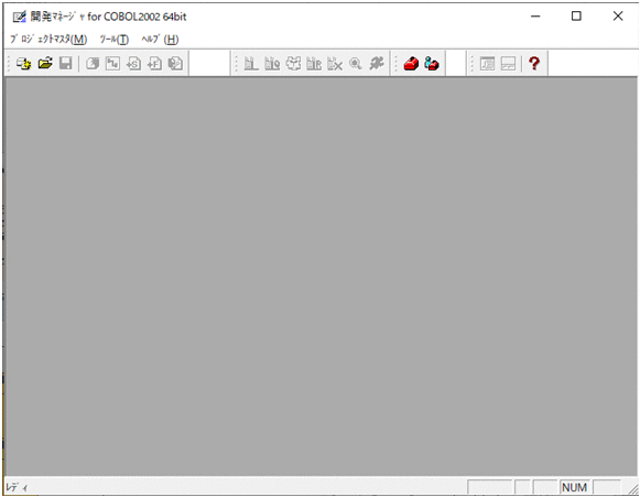 2.1 COBOLソースファイルをすべて解析する : COBOL2002 Professional Tool Kit COBOLソース解析ガイド